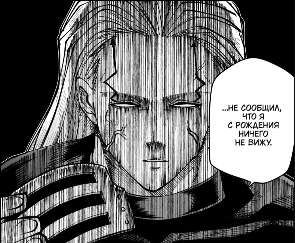 Дум (Mashle) | Anime Characters Fight вики | Fandom