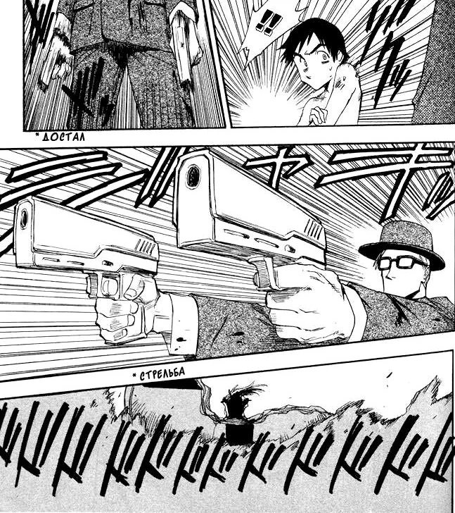 Смит | Anime Characters Fight вики | Fandom