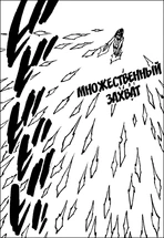 Гаутер | Anime Characters Fight вики | Fandom