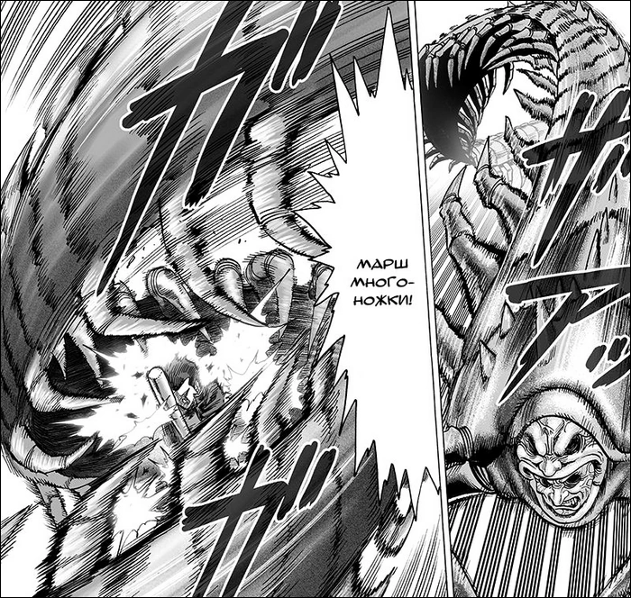 Старшая Многоножка | Anime Characters Fight вики | Fandom