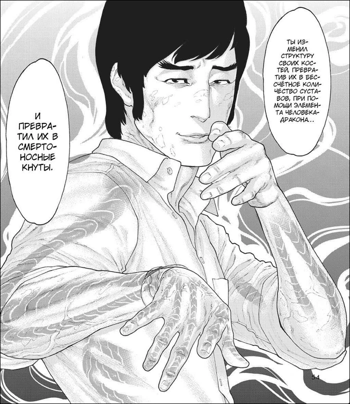 Ли Ян-Лонг | Anime Characters Fight вики | Fandom