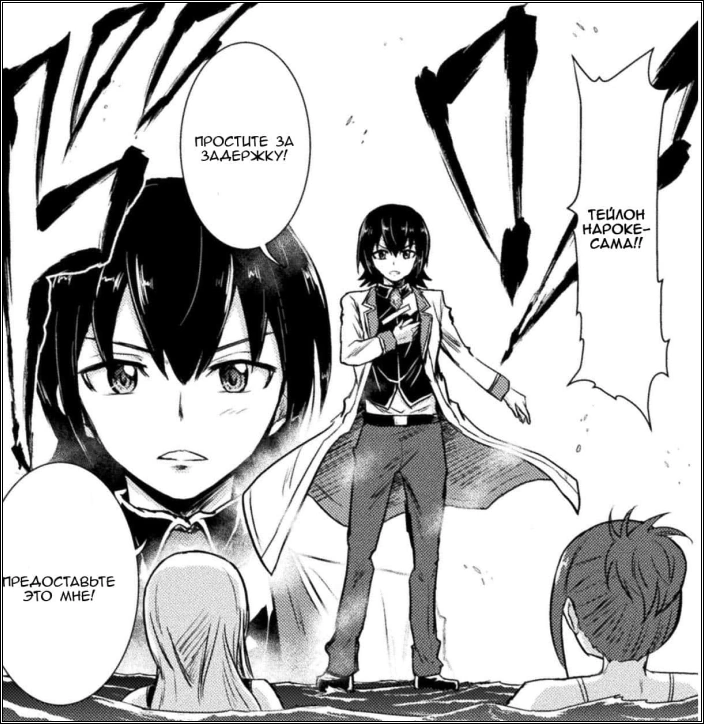 Тейлон Нароке | Anime Characters Fight вики | Fandom