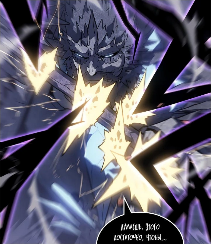 Титан (Solo Leveling) | Anime Characters Fight вики | Fandom