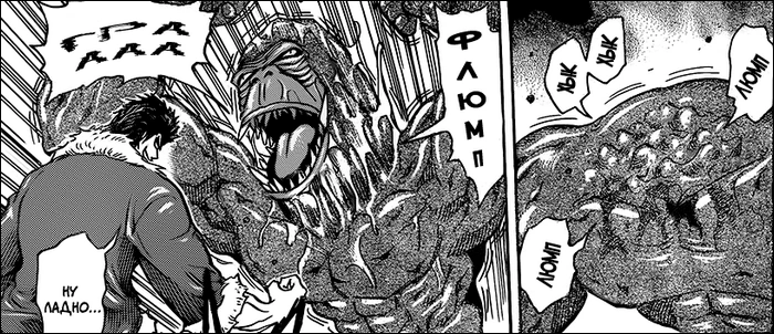 Разьярилла | Anime Characters Fight вики | Fandom