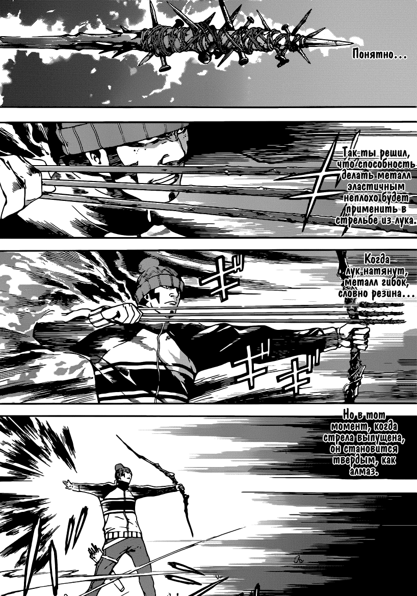 Йоичи | Anime Characters Fight вики | Fandom