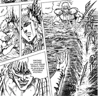 Юда | Anime Characters Fight вики | Fandom