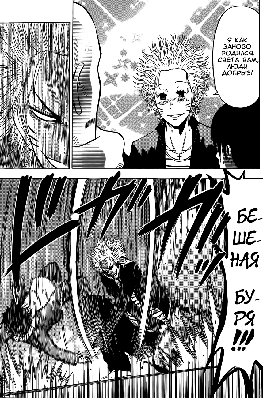 Ёхей Насу | Anime Characters Fight вики | Fandom