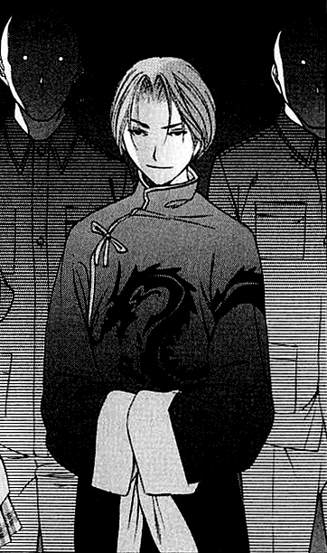 Фу Чэнь | Anime Characters Fight вики | Fandom