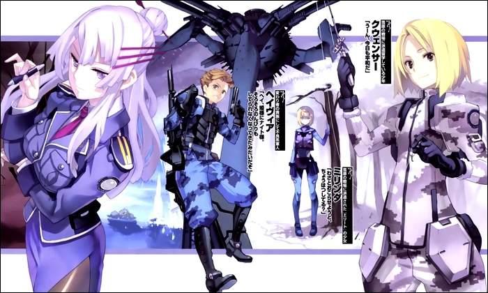 Heavy Object | Anime Characters Fight вики | Fandom