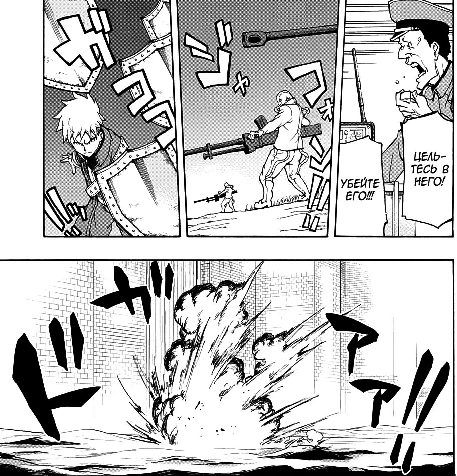 QF-5 | Anime Characters Fight вики | Fandom