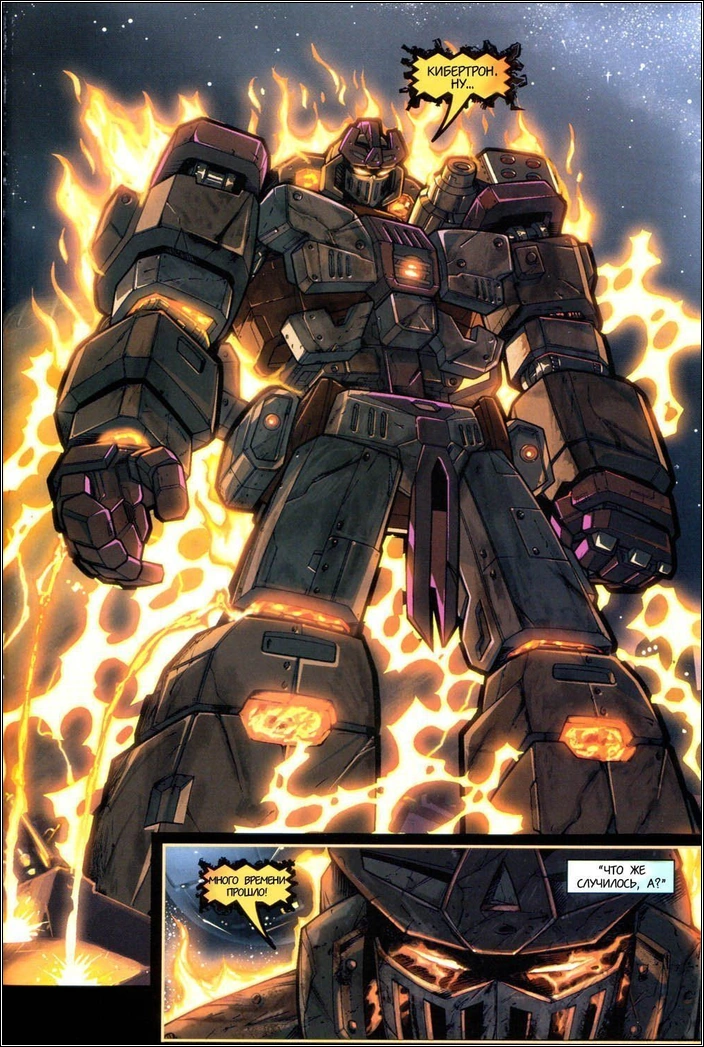 Мегатронус Прайм | Anime Characters Fight вики | Fandom