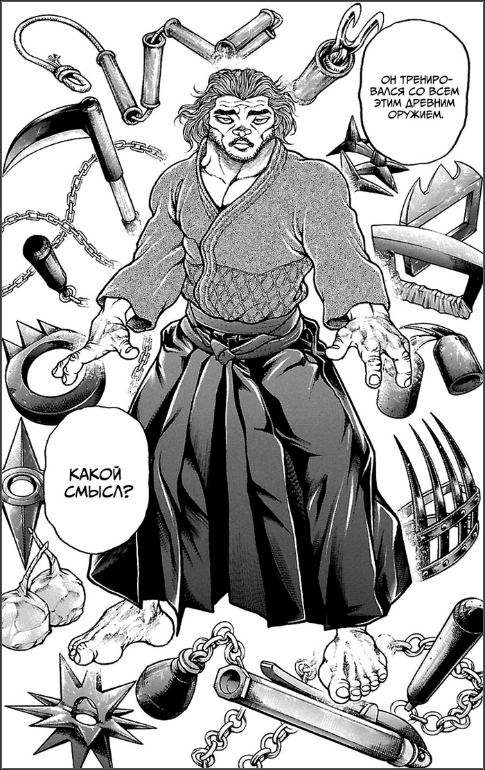 Мотобе Изо | Anime Characters Fight вики | Fandom