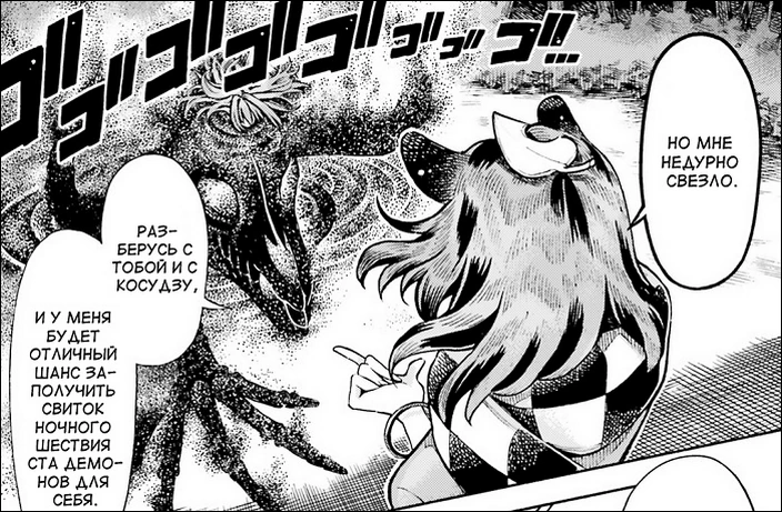 Демон Ночного Шествия | Anime Characters Fight вики | Fandom