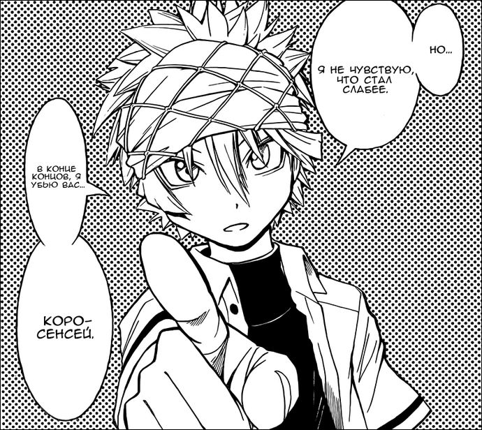 Итона Хорибе | Anime Characters Fight вики | Fandom