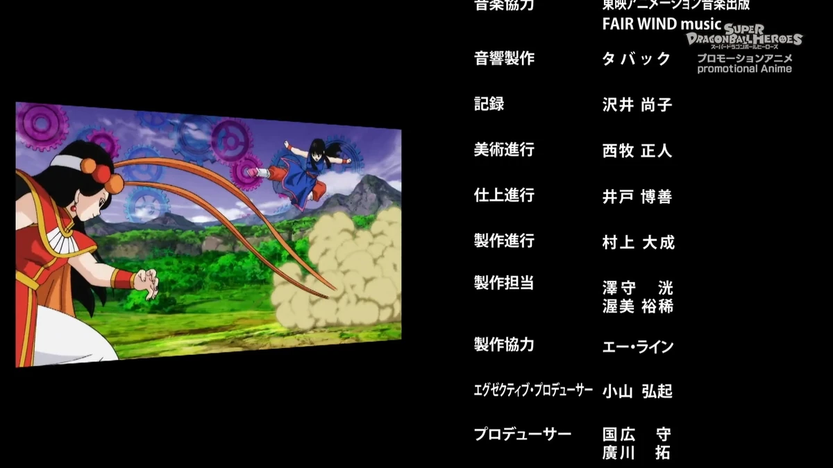 Chi-Chi | Anime Characters Wiki | Fandom