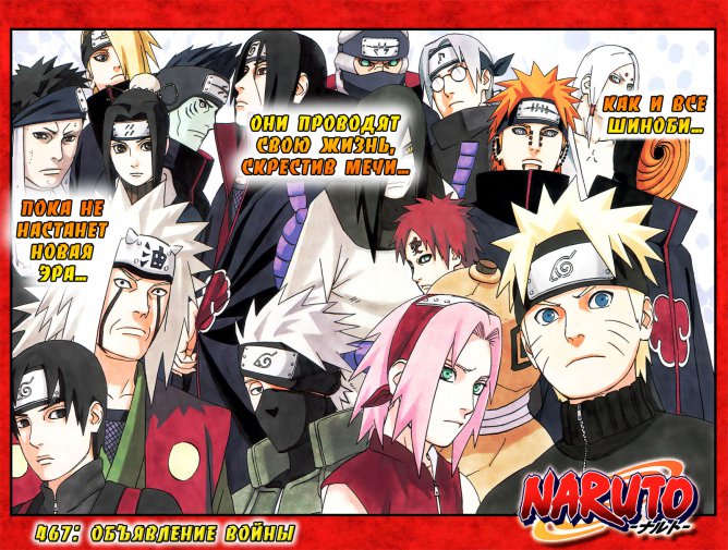 КатегорияКласс A Anime Crossover Characters Fight вики Fandom