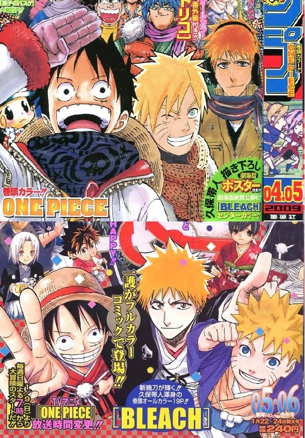 Holy Shounen Trinity | Anime crossover characters fight вики | Fandom