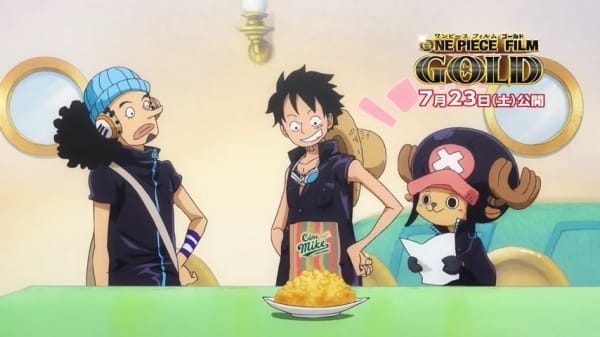 One Piece OCA2: One Piece Film: Gold – Cine Mike Popcorn Kokuchi ...