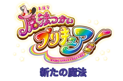 Mahou Tsukai Pretty Cure: New Magic | Anime Fanon Wiki | Fandom