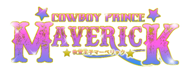 Cowboy Prince Maverick | Anime Fanon Wiki | Fandom