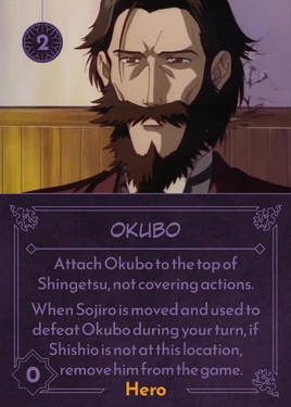Okubo | Anime Villainous Wiki | Fandom