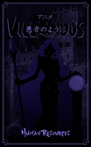 Human Resources | Anime Villainous Wiki | Fandom
