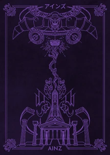Ainz | Anime Villainous Wiki | Fandom