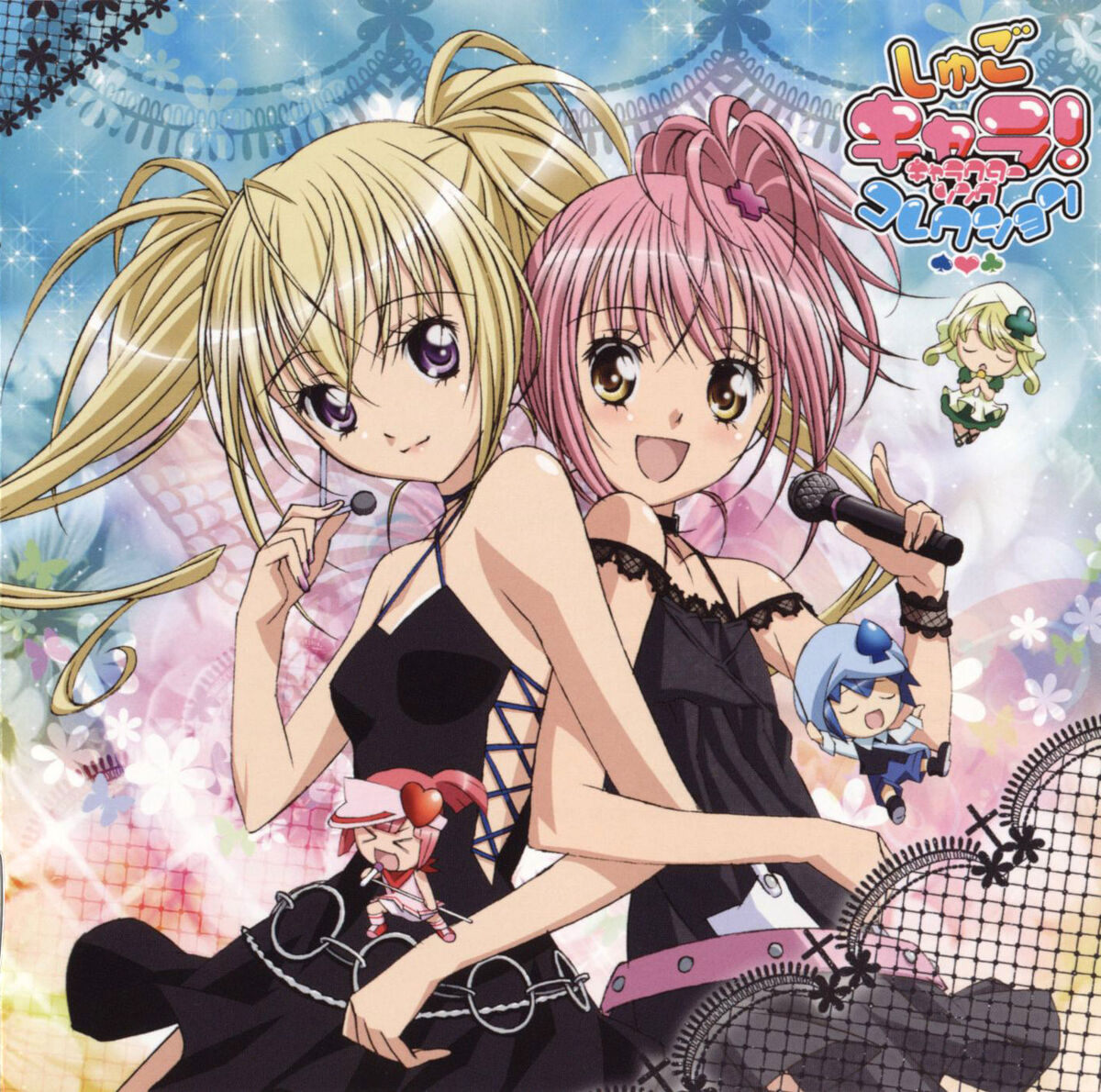 Shugo Chara Animanga Wiki Fandom
