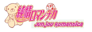 Junjou Romantica | Animanga Wiki | Fandom