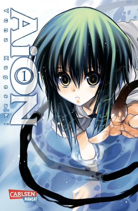 AiON | Anime Couples Wiki | Fandom