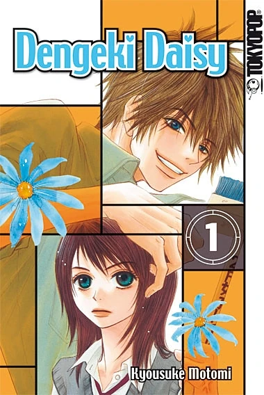 Dengeki Daisy | Anime Couples Wiki | Fandom
