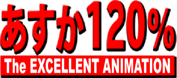 Asuka 120%: The Excellent Animation | Anime Fanon | Fandom