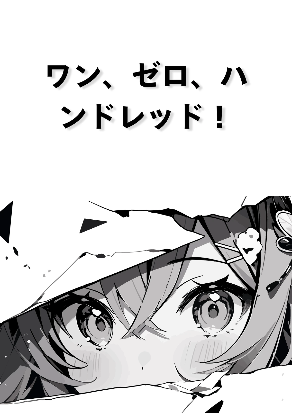 One, Zero, Hundred! | Anime Fanon | Fandom