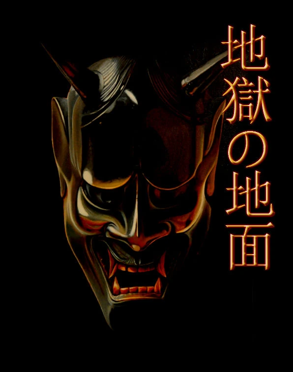 Mask of Jigoku | Anime Fanon | Fandom