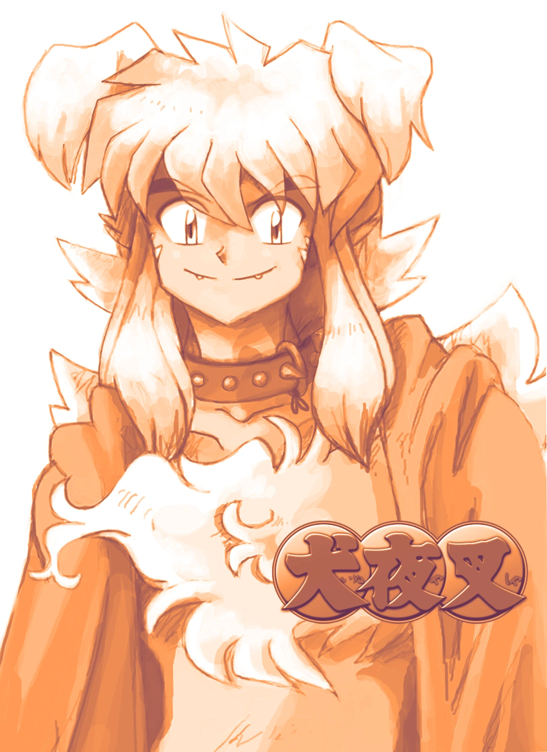 Inuyasha - A Modern Fairy Tale | Anime Fanon | Fandom