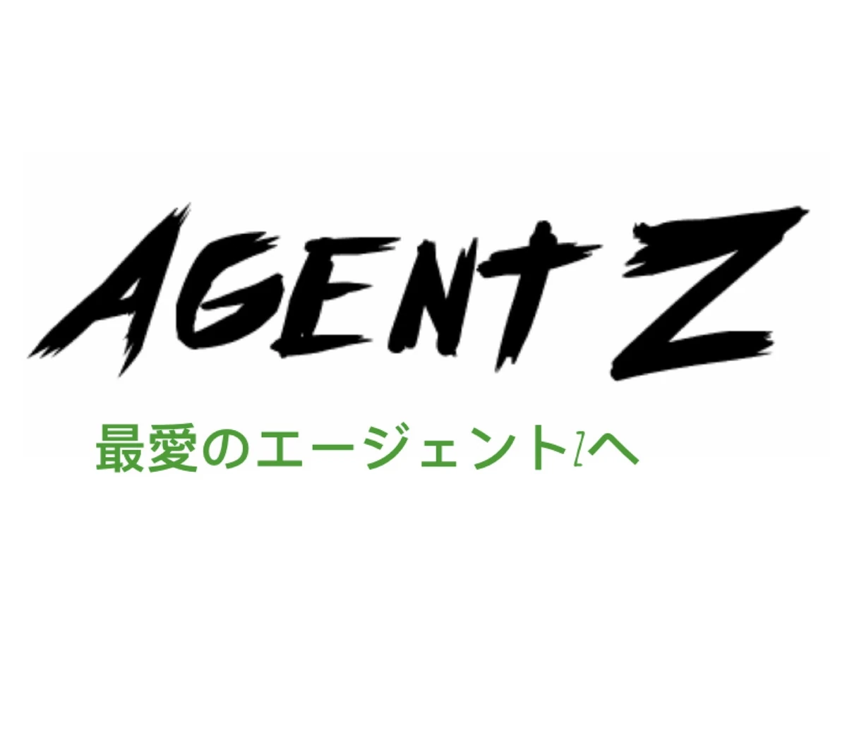 Agent Z | Anime Fanon | Fandom