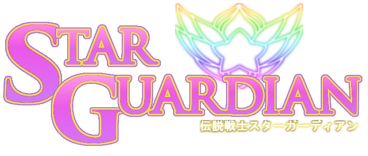 Star Guardian | Anime Fanon | Fandom