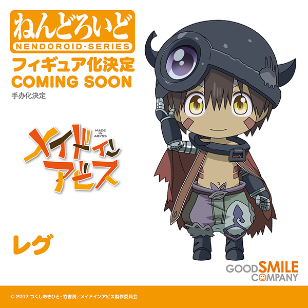 Nendoroid Reg | Anime Figures Wiki | Fandom