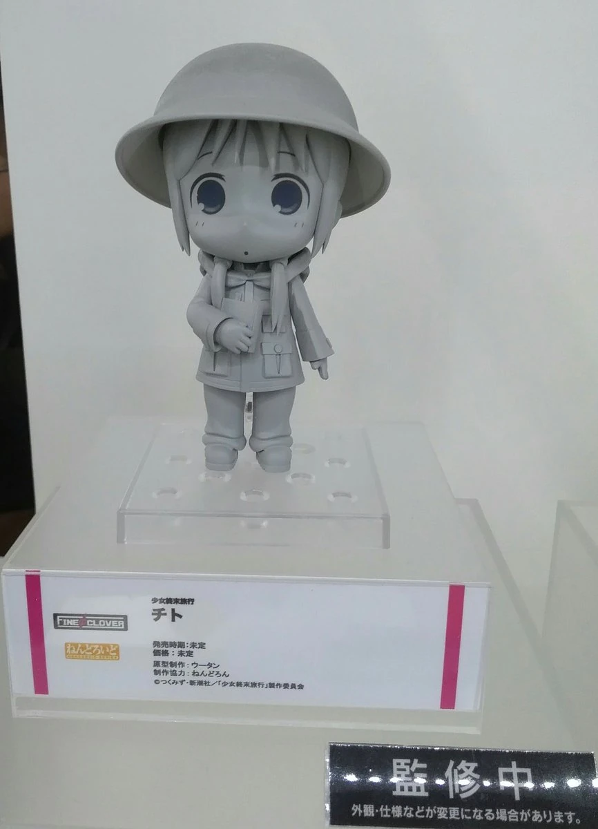 Nendoroid Chito | Anime Figures Wiki | Fandom