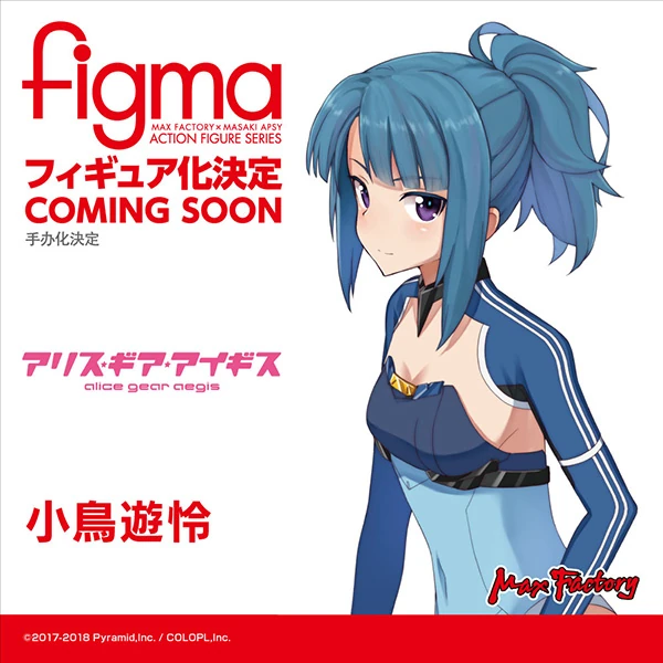 Figma Rei Takanashi | Anime Figures Wiki | Fandom