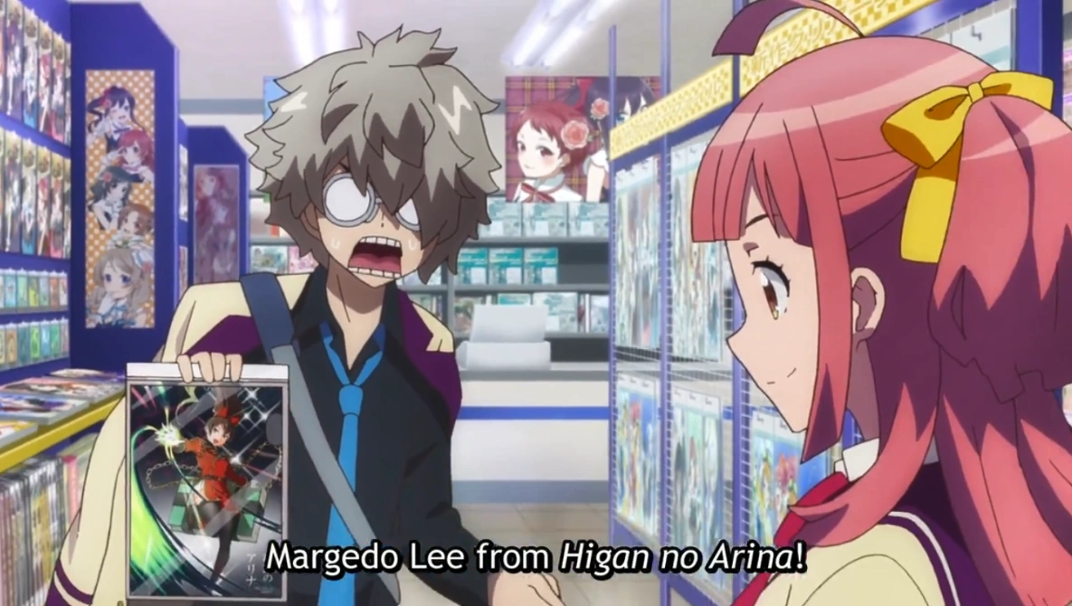 Higan no Arina | Anime Gatari Wiki | Fandom