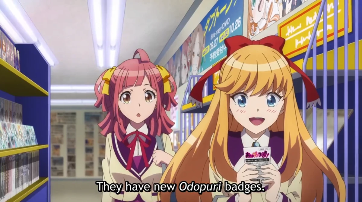 Odopuri | Anime Gatari Wiki | Fandom