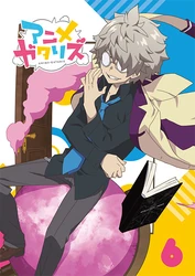 Anime Gataris | Anime Gatari Wiki | Fandom