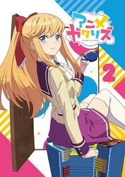 Anime Gataris | Anime Gatari Wiki | Fandom