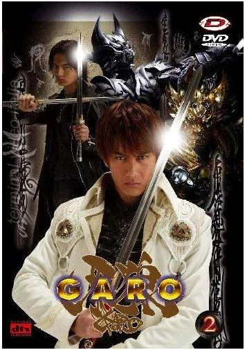 Garo | AnimeHouse Wiki | Fandom