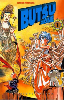 Butsu Zone | Wiki Animeland Index | Fandom