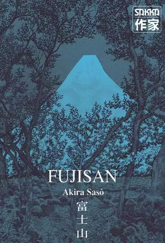 Fujisan | Wiki Animeland Index | Fandom