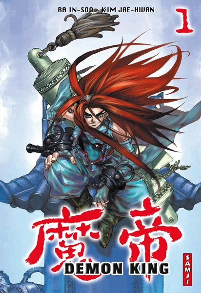Demon King | Wiki Animeland Index | Fandom