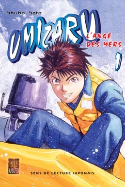 Umizaru | Wiki Animeland Index | Fandom