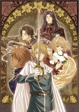 Meine Liebe | Wiki Animeland Index | Fandom